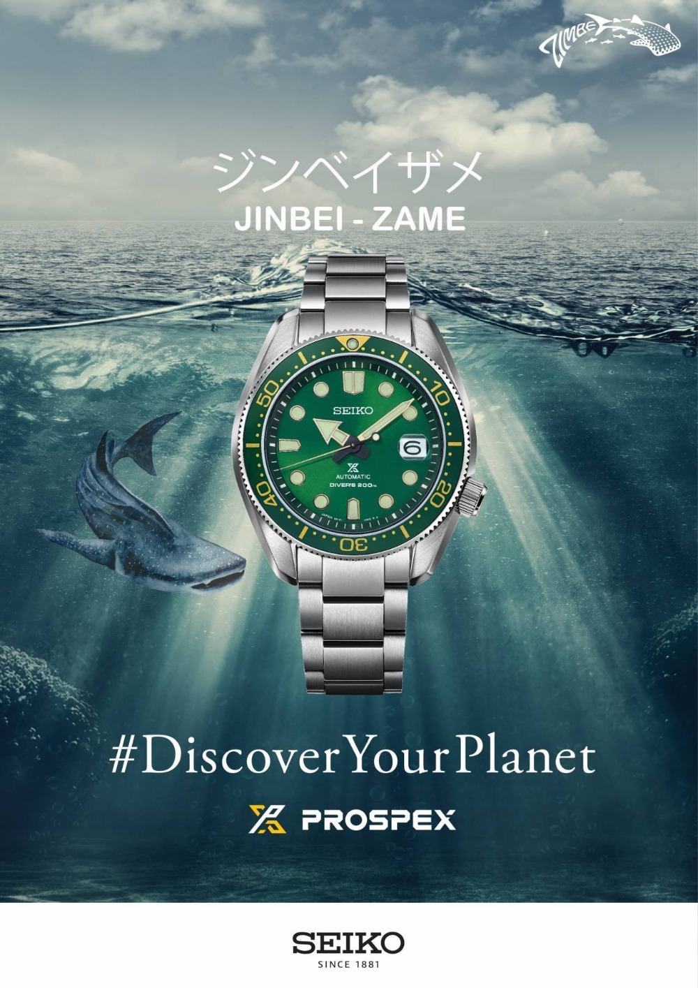 A história da série Seiko Prospex Zimbe Limited Edition! – SEIKO PhD